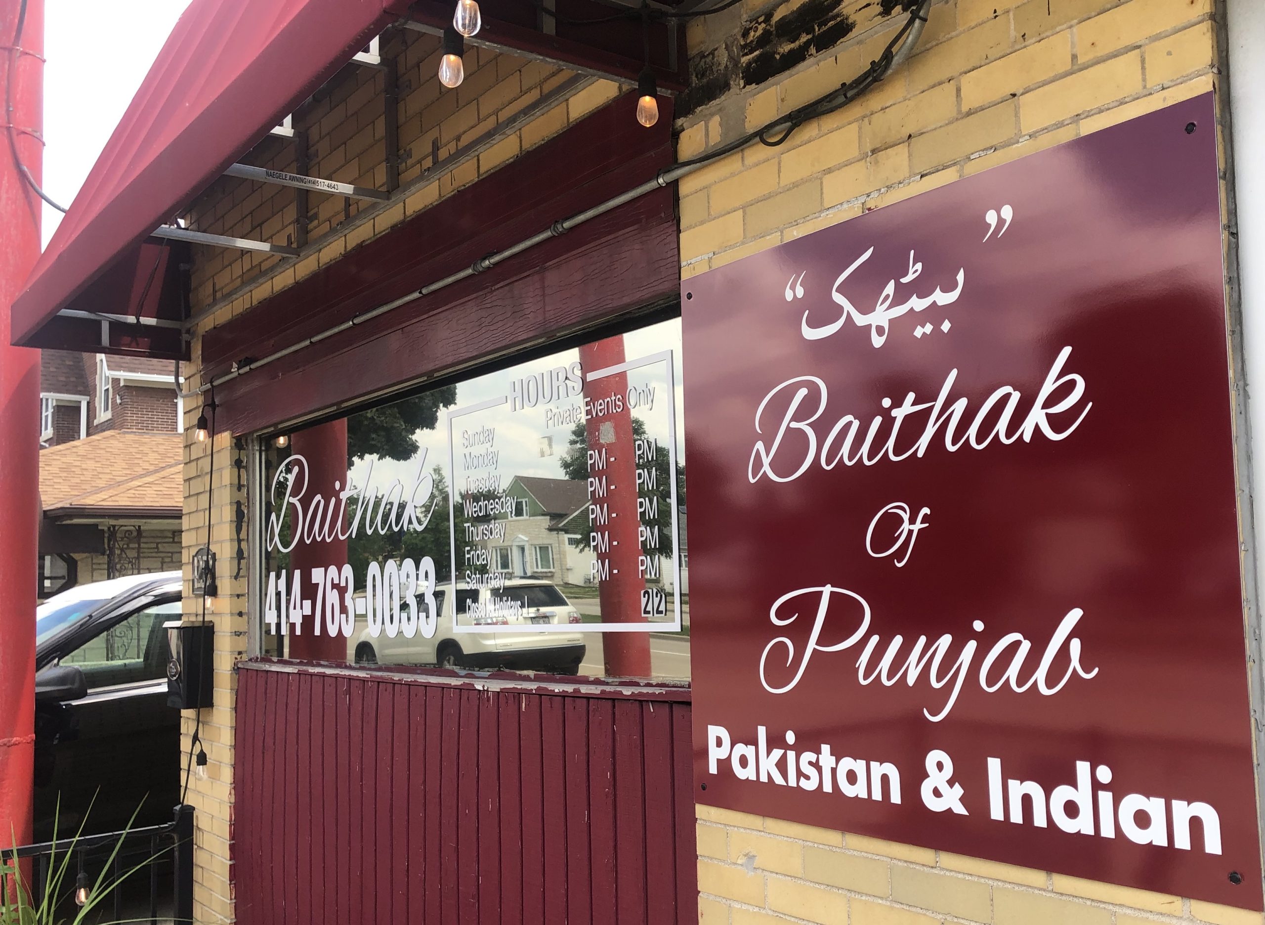 Baithak Of Punjab is now open (and extremely good) | Milwaukee Record